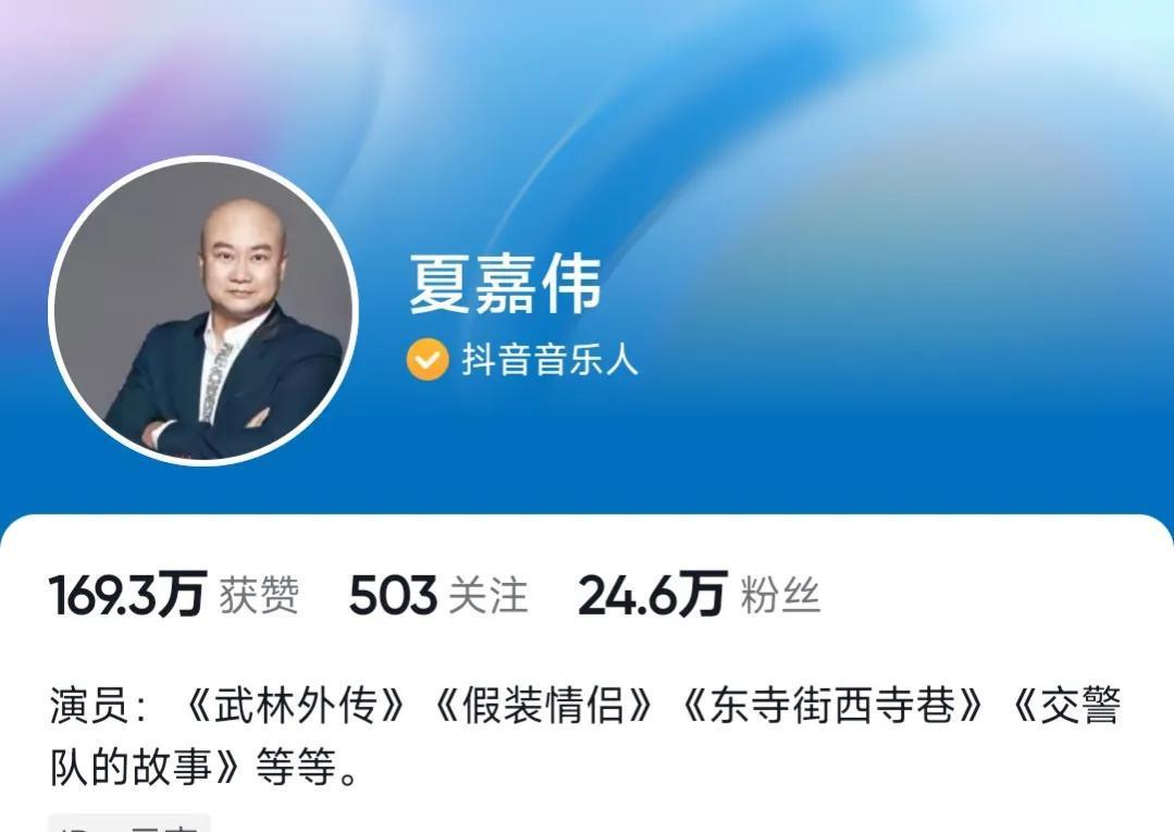 The cruel truth of the internet celebrity circle is vividly demonstrated by Mr. Xia Jiawei! - iNEWS