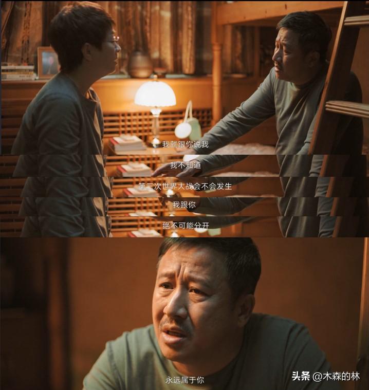 Which one is better in the earthy love story of "Mature Years"? Who ...