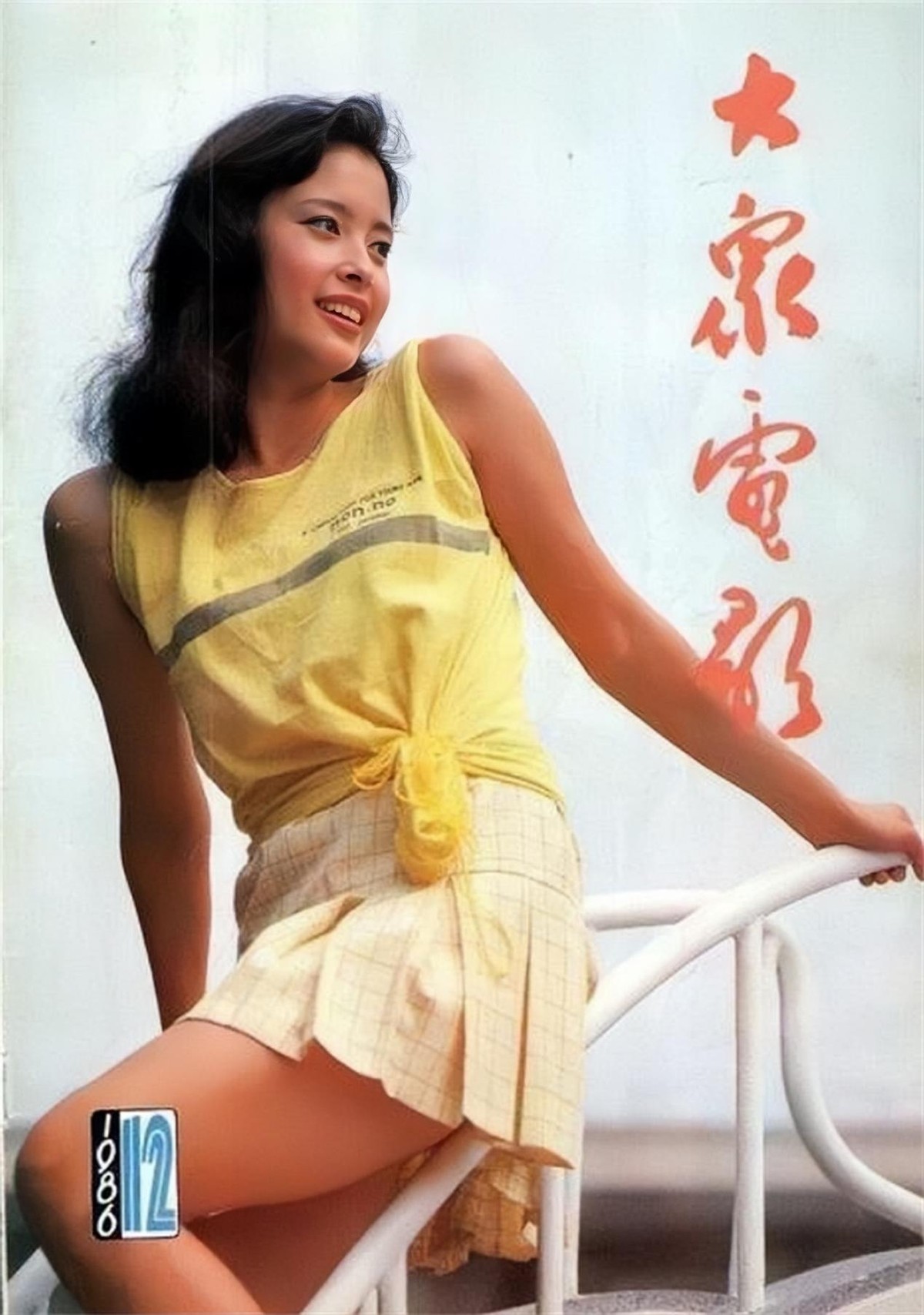 Old drama bone Li Xiaoyan: 41-year-old married 15-year-old second marriage Xu Min, married for ...