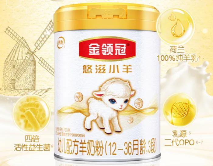 How about Yili Jinlingguan Youzi lamb milk powder?Quadruple pro-living ...