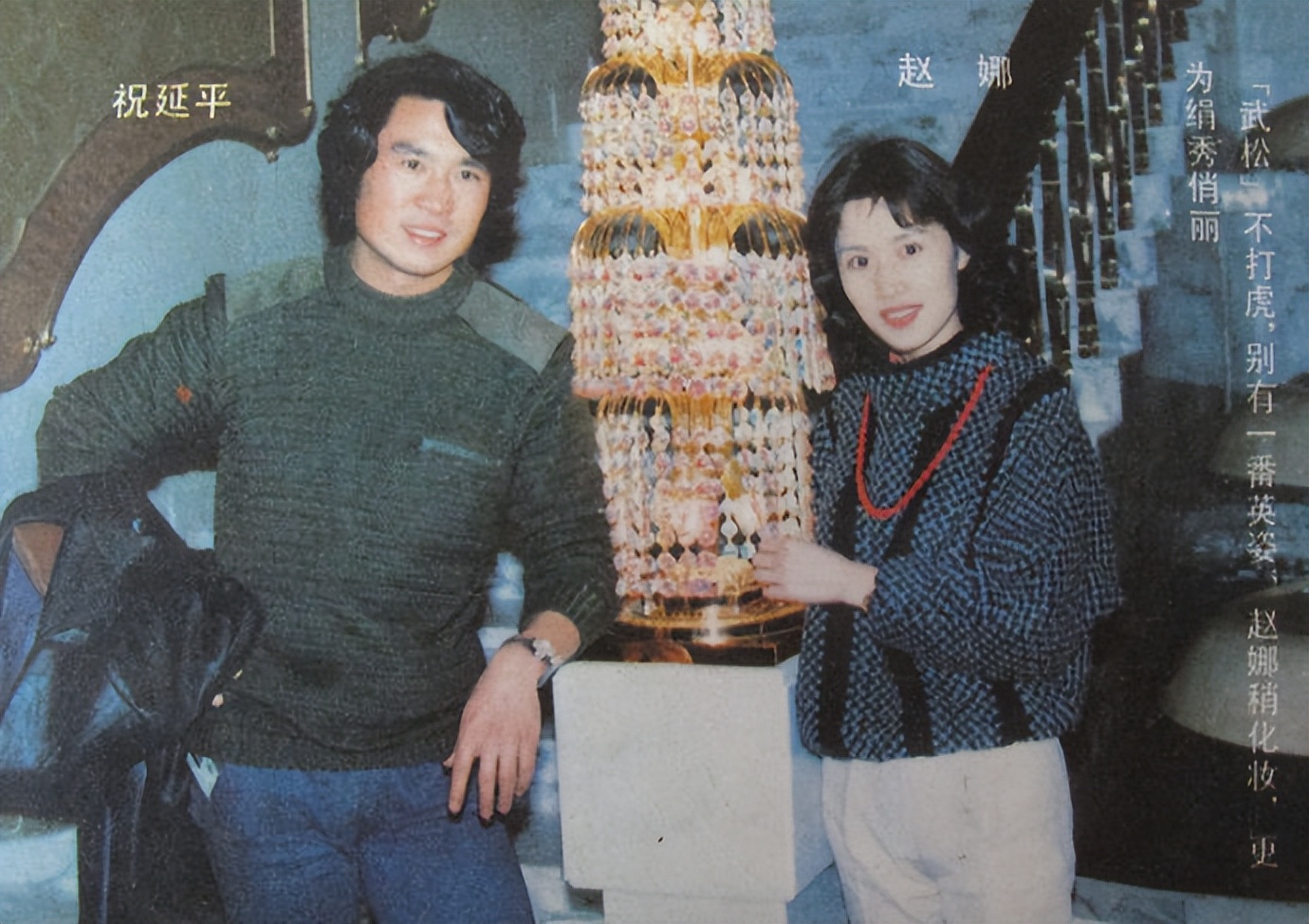 Famous actor Zhu Yanping: Divorced with Zhao Na for 33 years, he ...