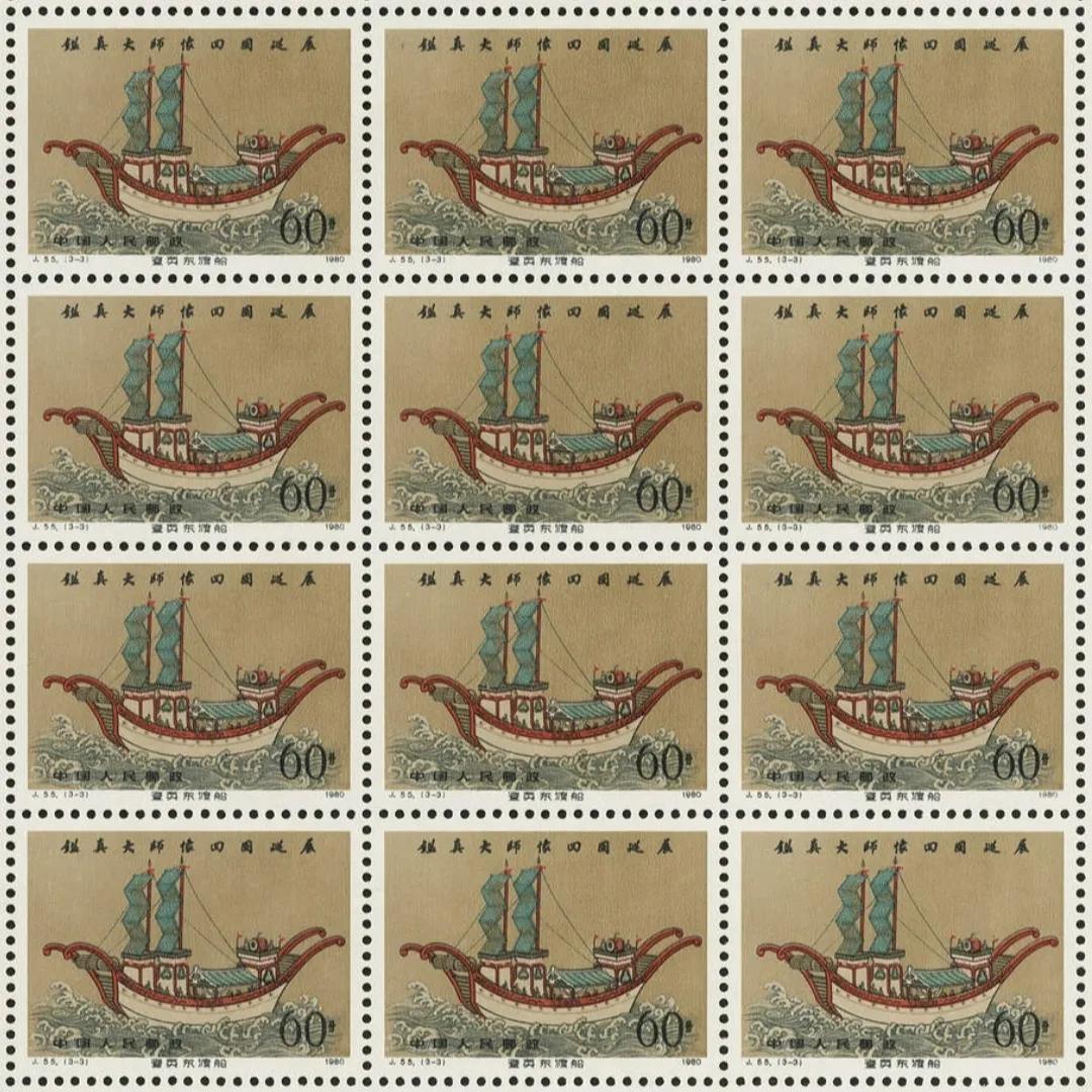J55 Jianzhen (Master Jianzhen Statue Returning to China) Stamp - iNEWS
