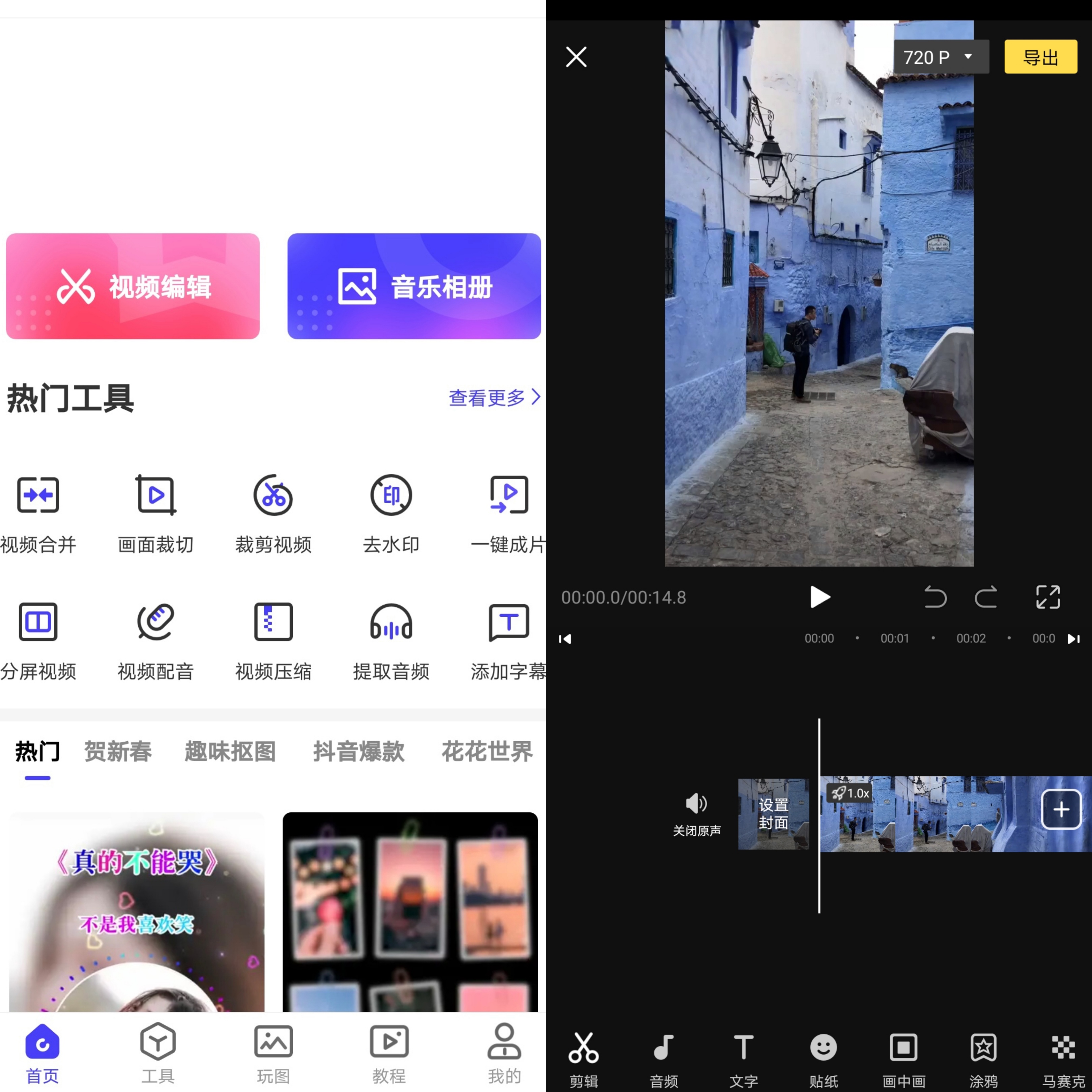 What are the best video editing apps on your phone? - iMedia