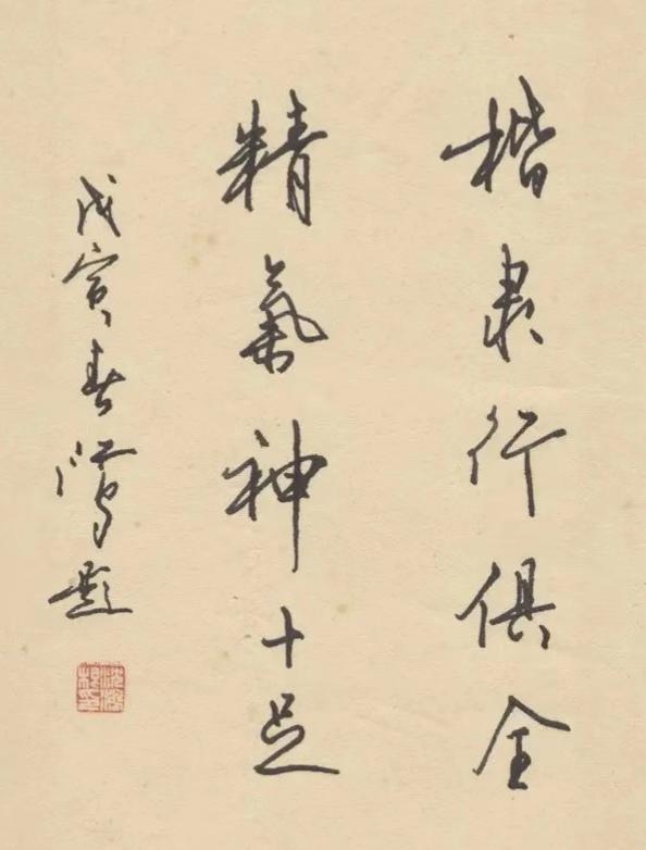 Can I learn calligraphy on the Internet? - iNEWS