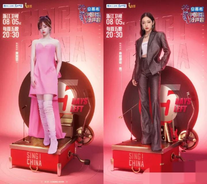 The Voice of China 2022 officially announced Liao Changyong, Liang ...