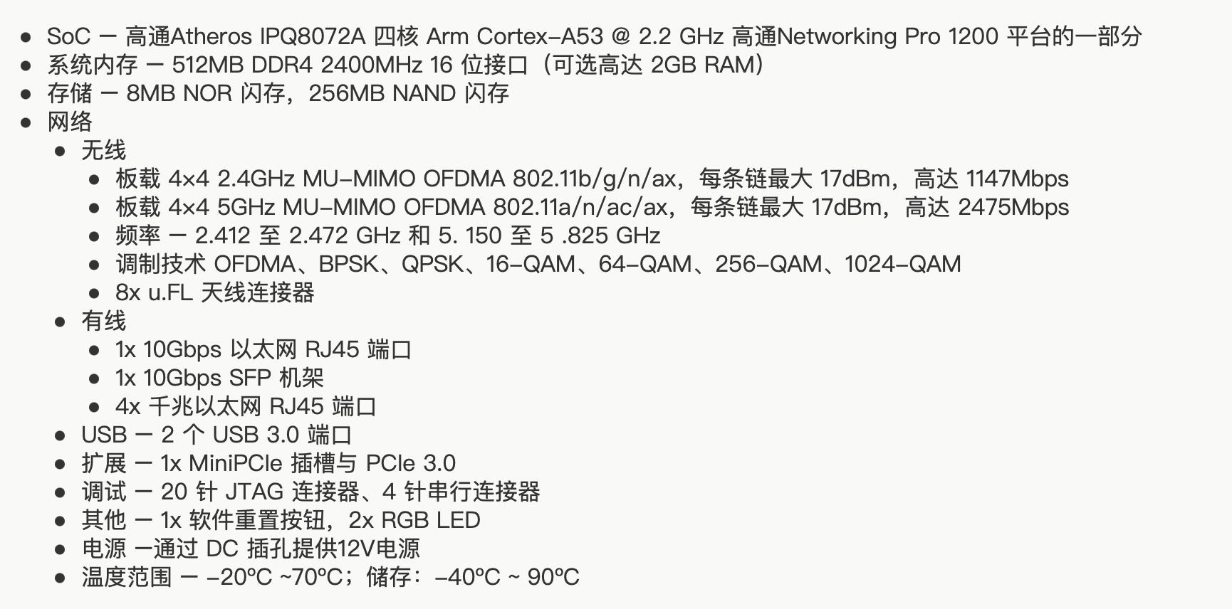 Qualcomm IPQ8072A network SBC, supports dual 10GbE, WiFi 6 connections ...