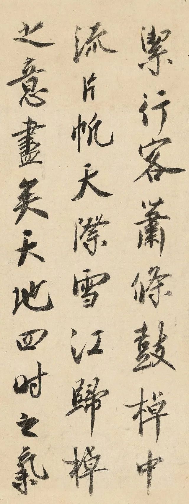 Copybook Master: The height of the calligraphy art of the "big traitor ...