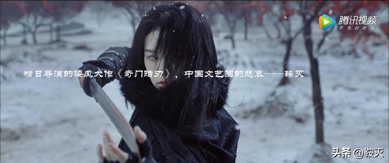 The Japanese-style masterpiece "Qimen Dark Blade" directed by Jingri ...
