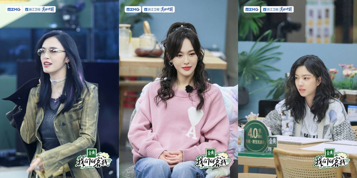 "Our Inn" Tan Jianci sings and dances a new song Tang Yan Zhong ...