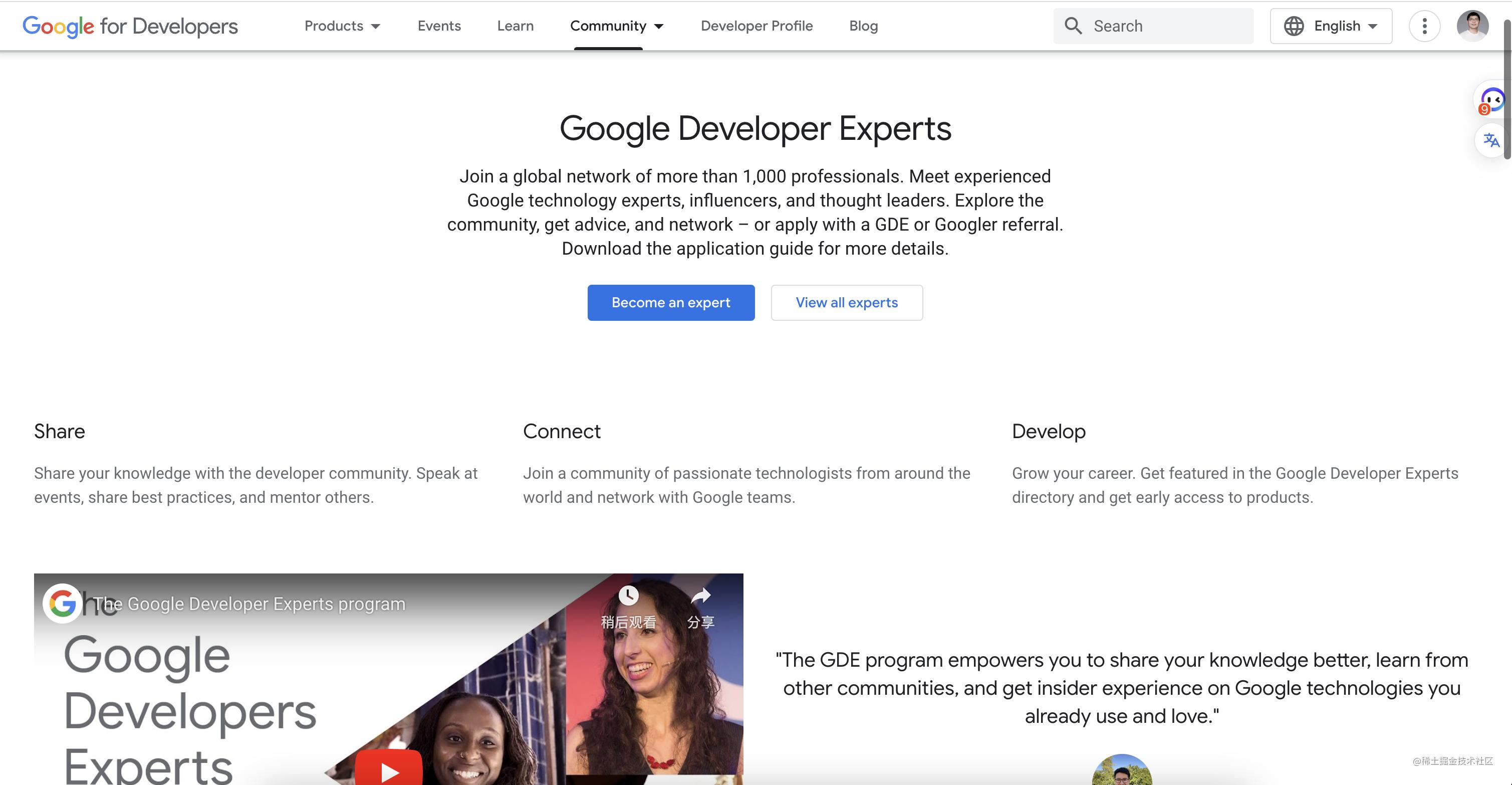 After half a year of hard work, I finally became a Google Developer ...