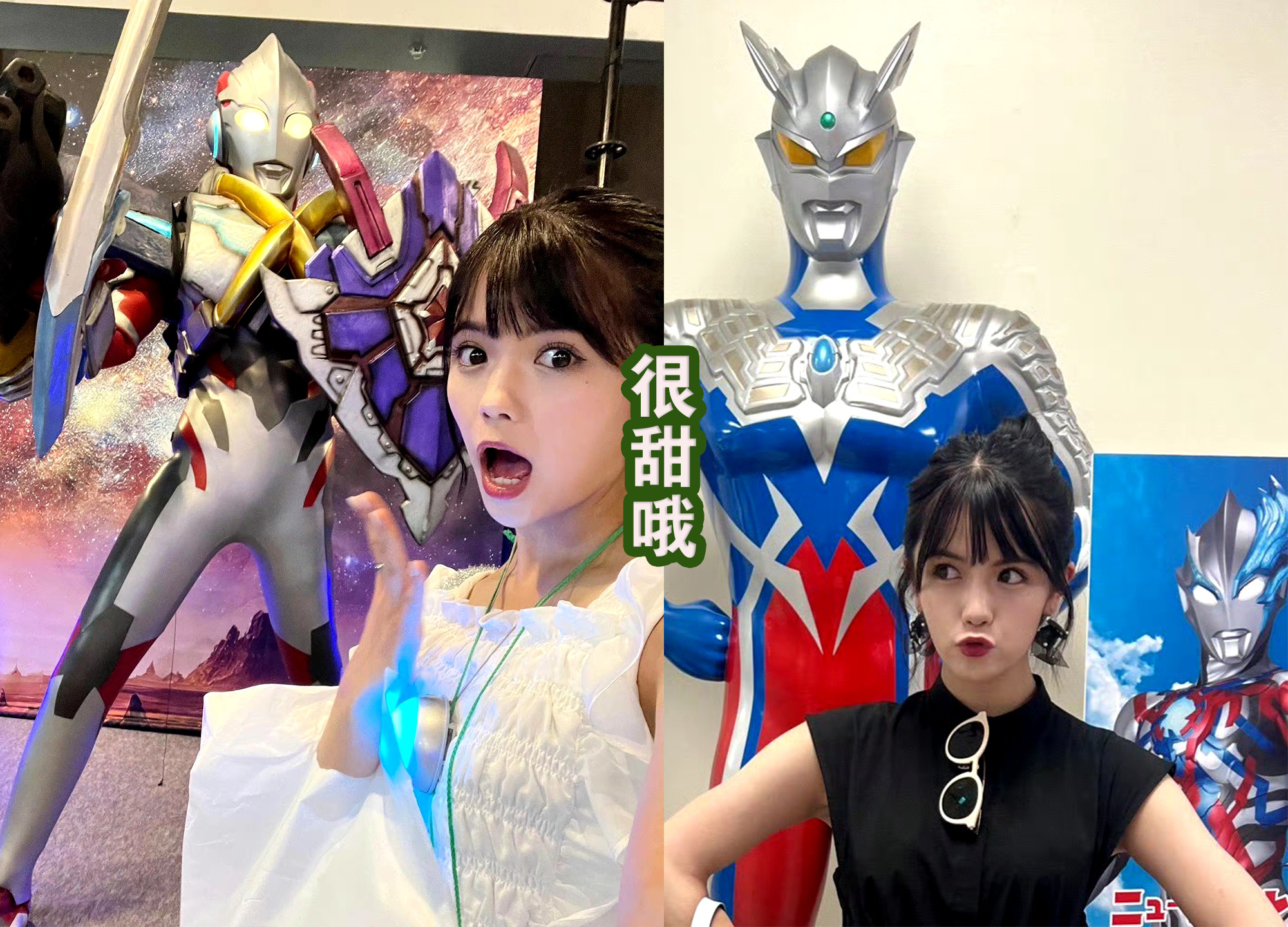 The heroines of Dekai and Blazer posted a selfie, Wei Qianxia is cute ...
