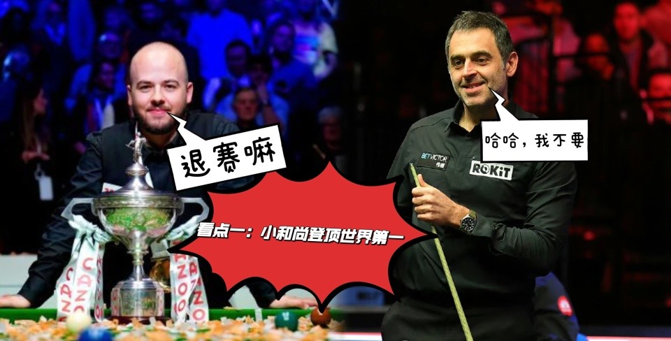 The three highlights of the European Masters, Brechel hits the No. 1 in ...