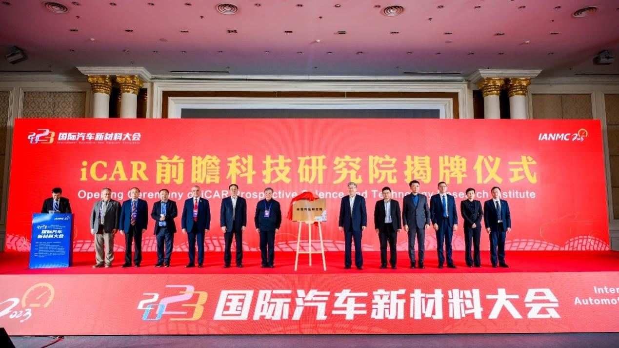 Standing at the forefront of technology, iCAR has a promising future ...