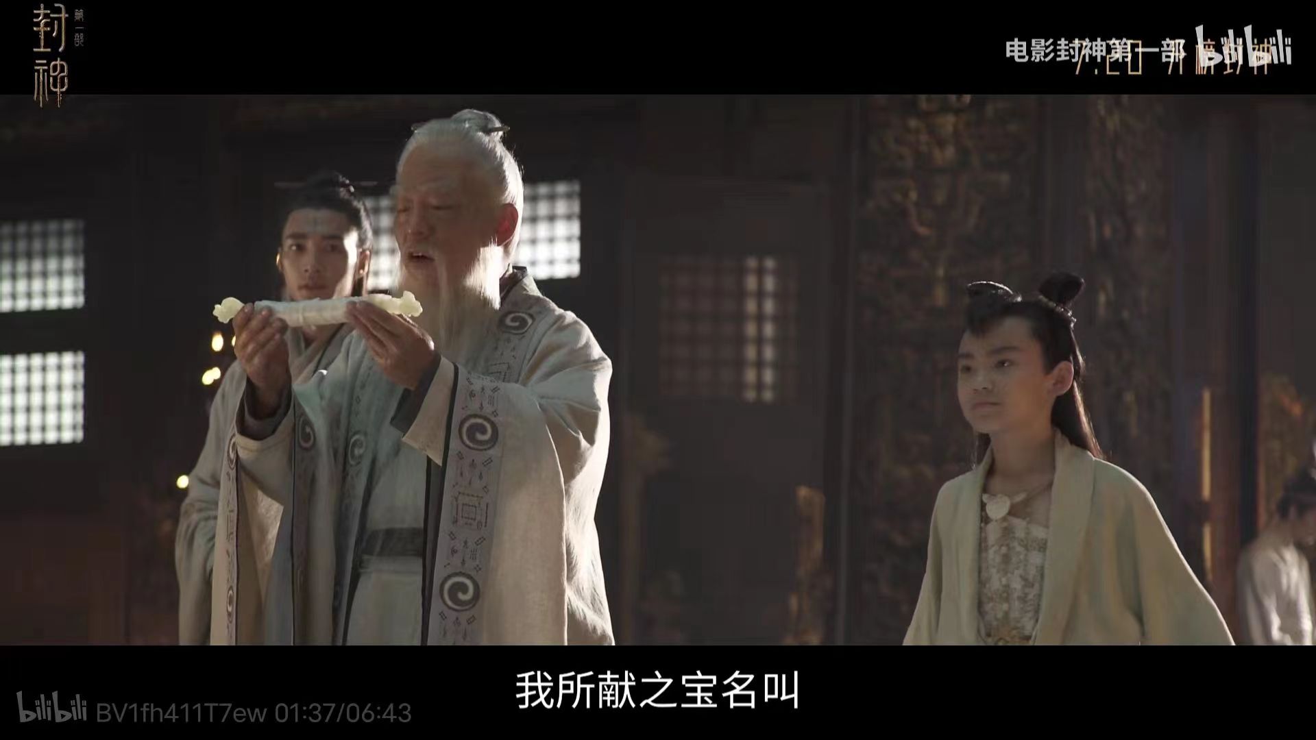 After watching "Feng Shen", my evaluation is that it is a "beggar in a ...