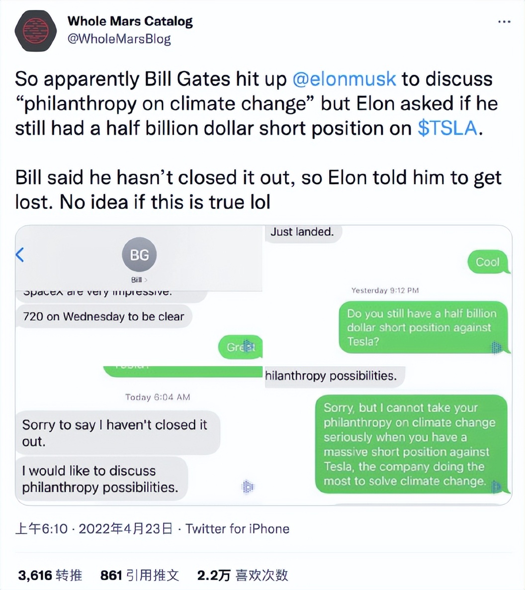 Battle of the Century!Bill Gates is "shorting" Tesla, is electric car ...