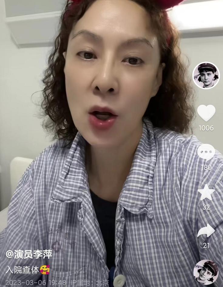 58-year-old Li Ping was admitted to the hospital for examination. She ...