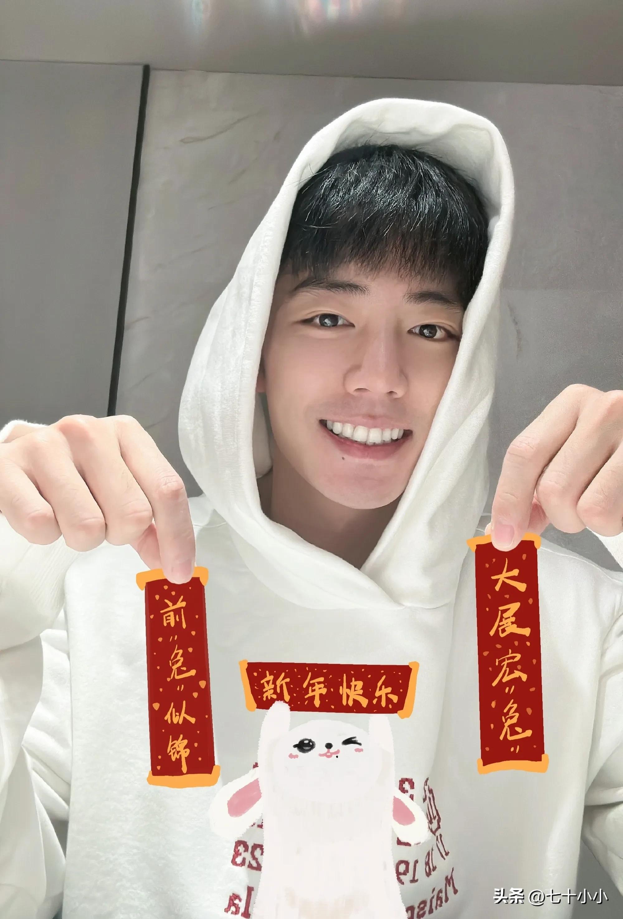 Xiao Zhan and Little Flying Rabbit came to pay New Year's greetings ...