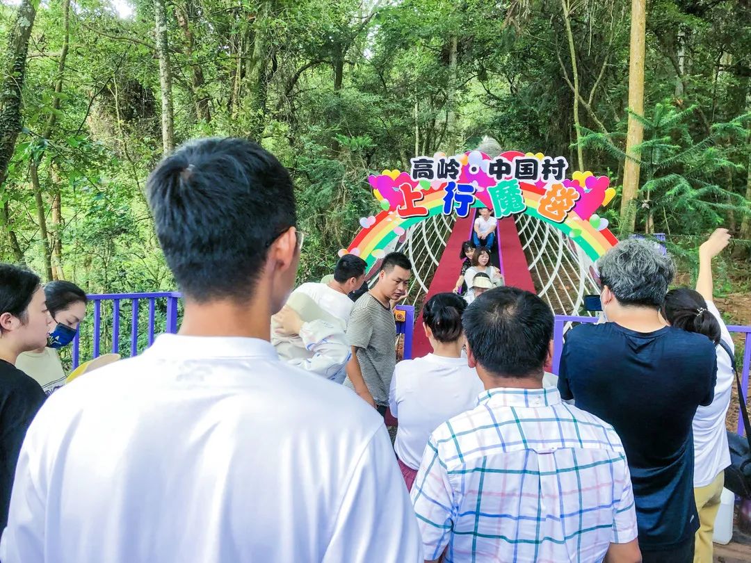 Play jungle rafting and get a big ticket for the scenic spot! - iMedia