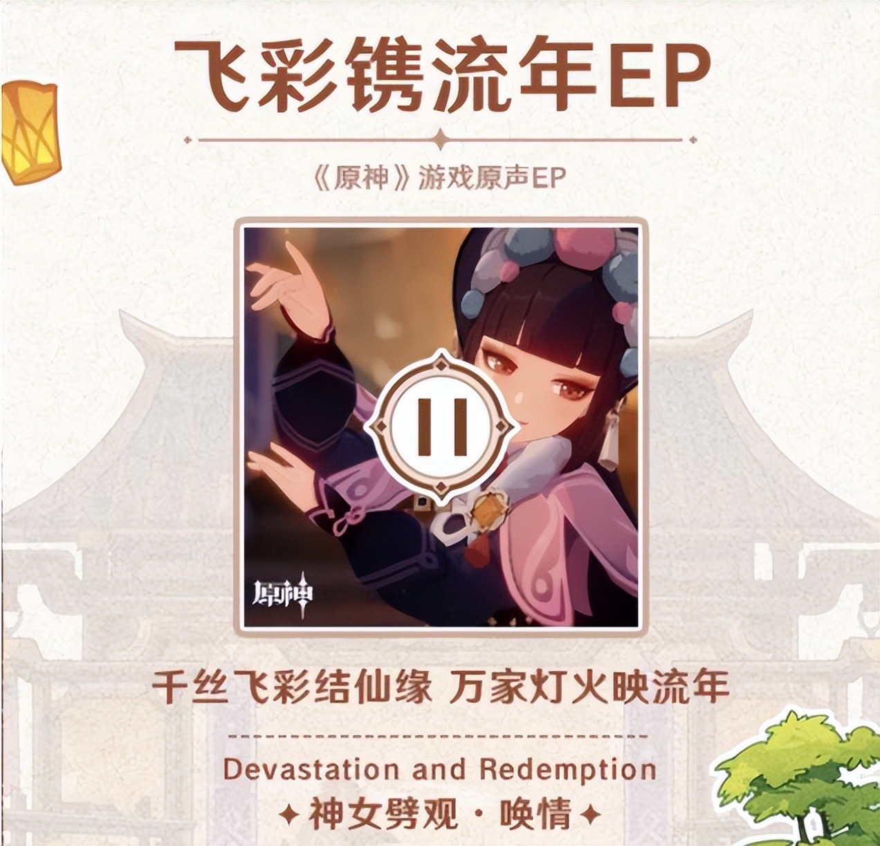 Genshin Impact: 3000 rough stones + Paimon figure, give it a try, if ...