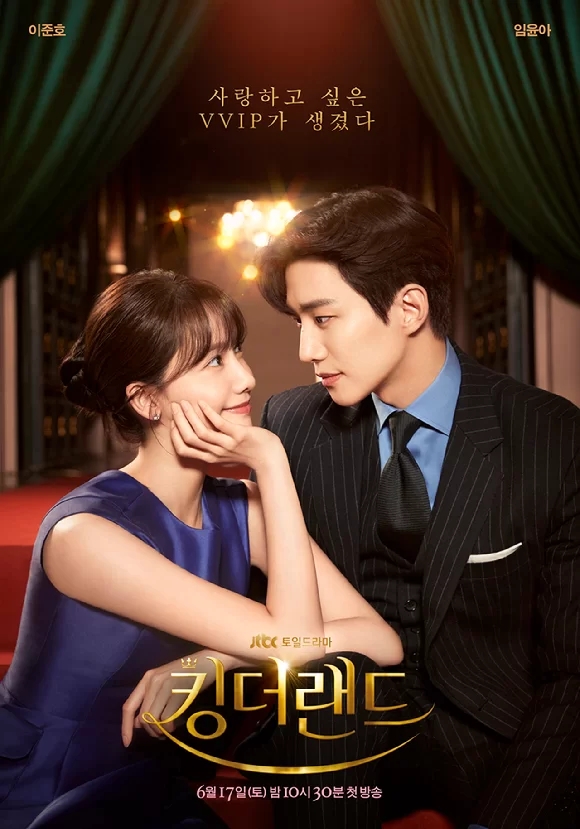 Lin Yuner and Li Junhao starred in the premiere of Korean dramas, and ...