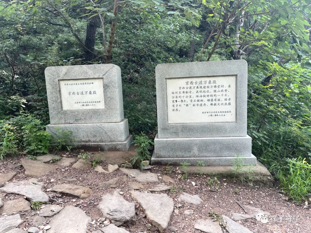 Beijing Depth (116): "Wansang Ancient Road" Tour - iMedia