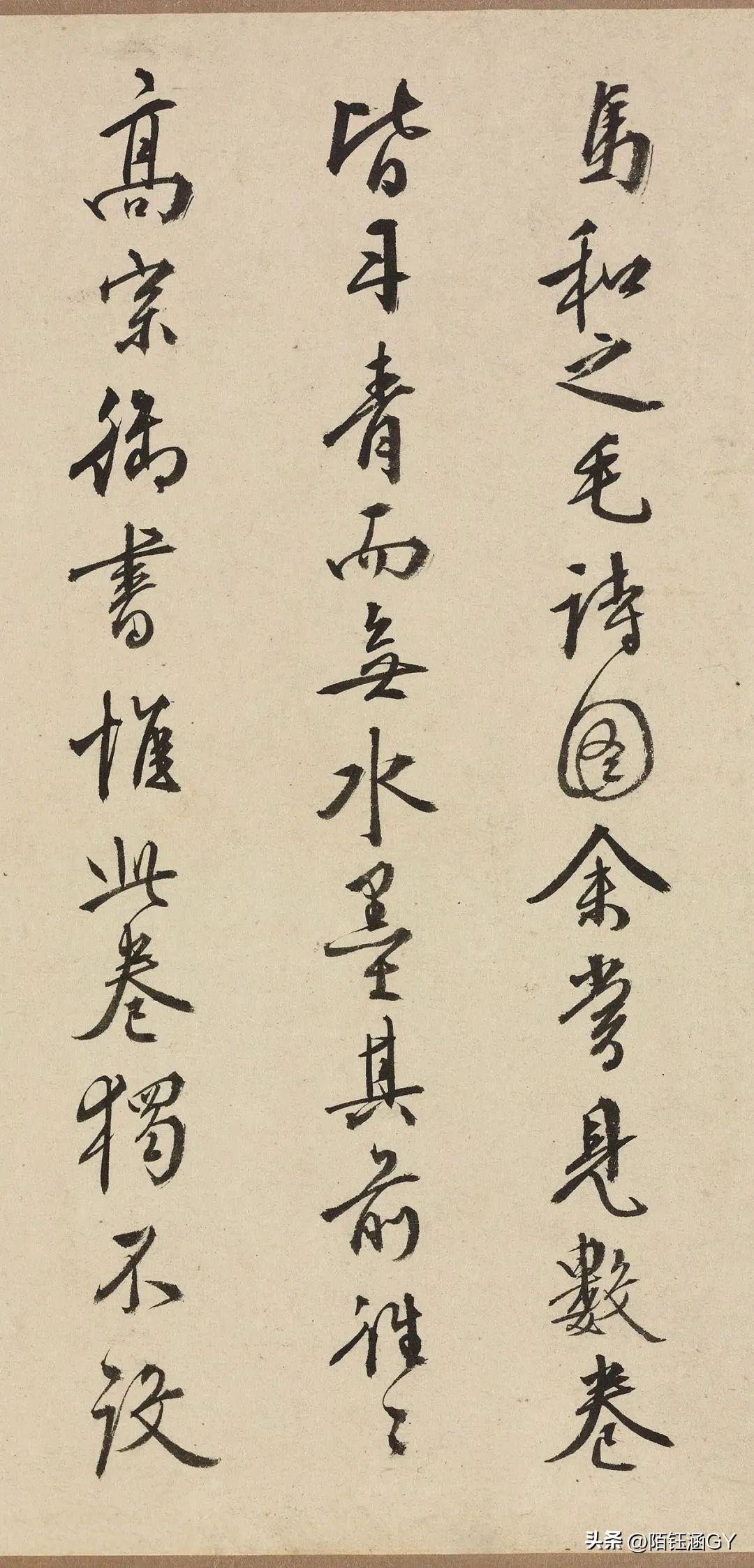 How did Wang Shuangdeng demonstrate the charm of the calligraphy art of ...