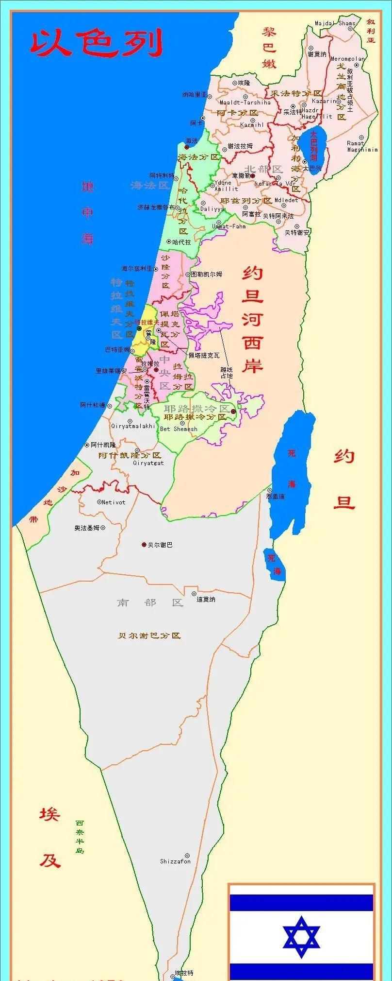 Why can Jews have three skin colors: yellow, white and black? Where did ...