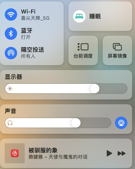 How to link iPhone, iPad and Mac devices? - iNEWS