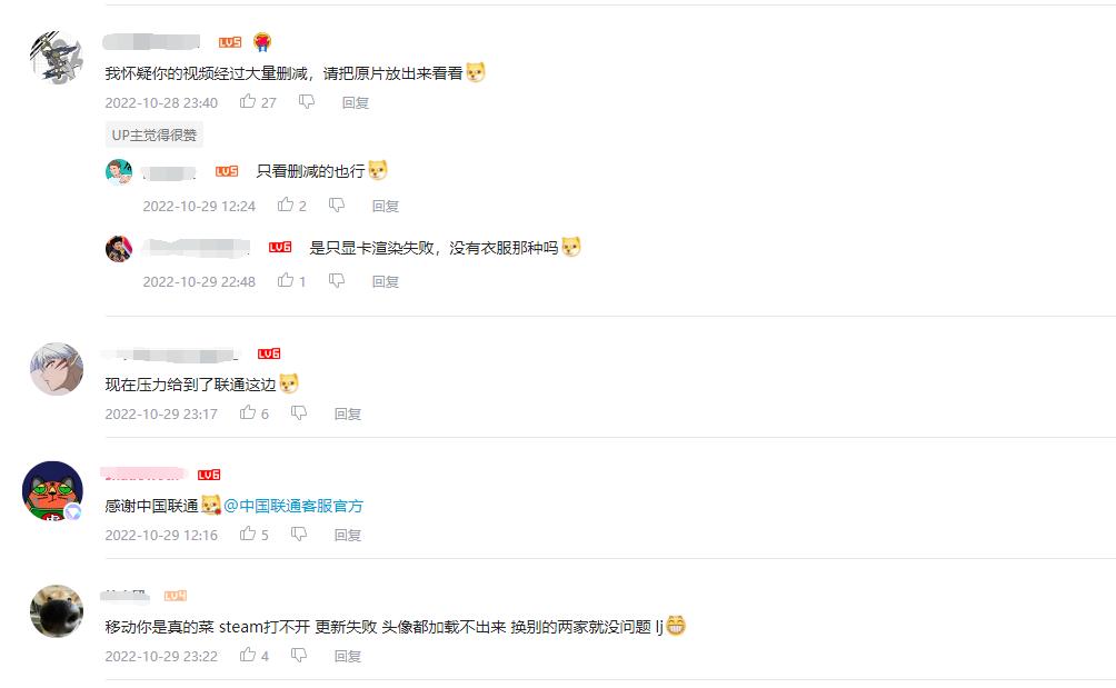 Traffic password not working?The well-known Coser kicked the legs and ...