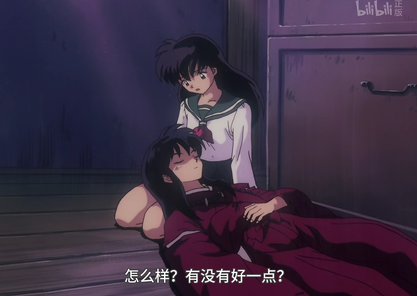 "Inuyasha" classic anime romance - iMedia