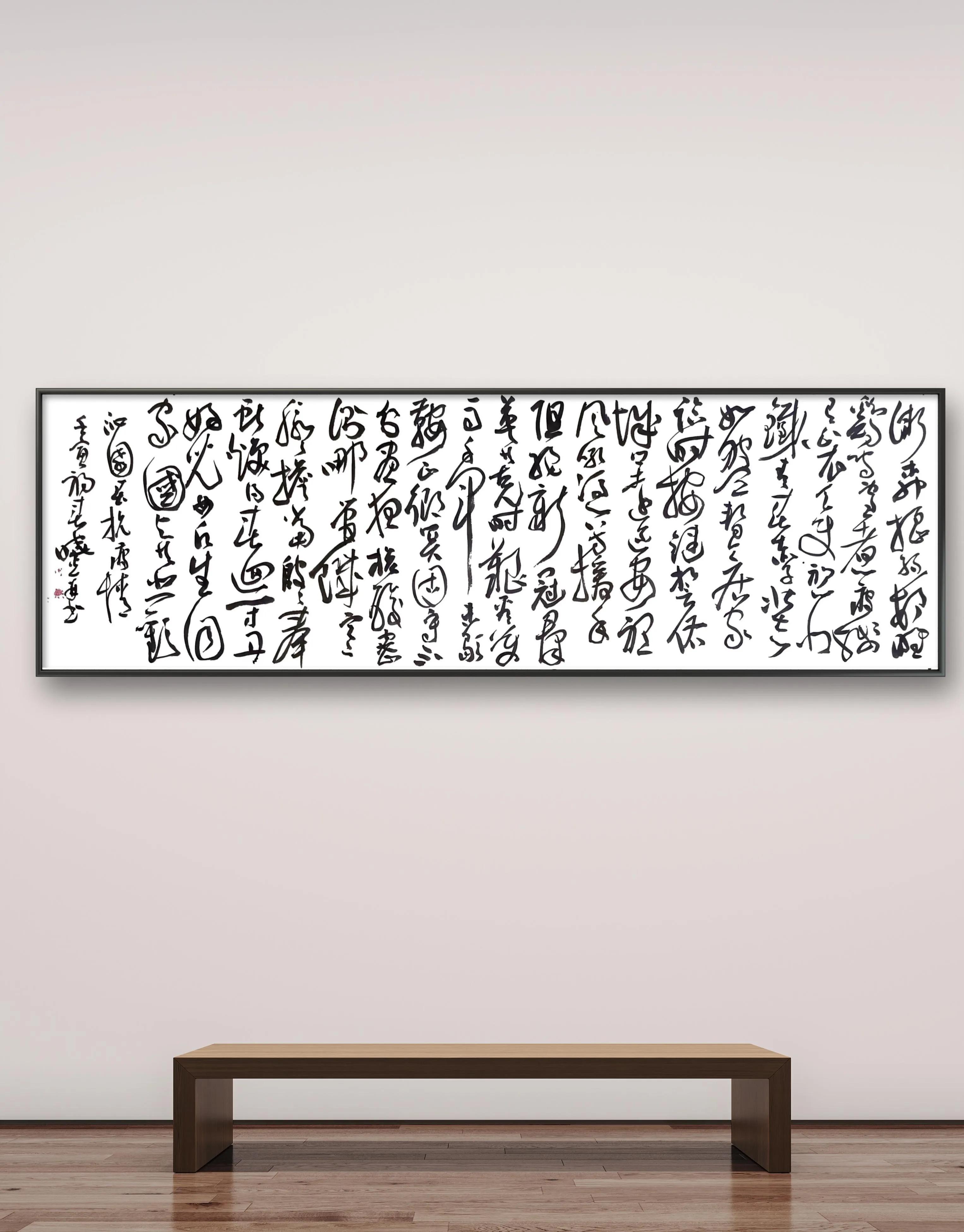 These ten original calligraphy works are smooth and natural, embodying ...