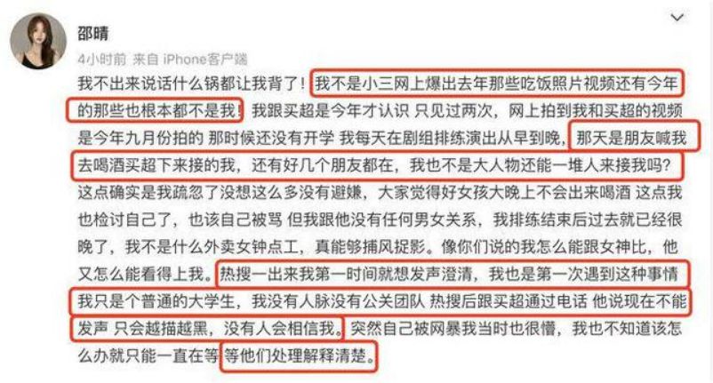 Lazy to buy super and beauties for New Year's Eve, Shao Qingshao's ...