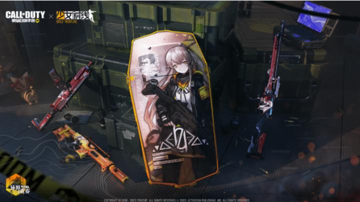 "Call of Duty" fantasy linkage, "Girls Frontline" support has arrived ...