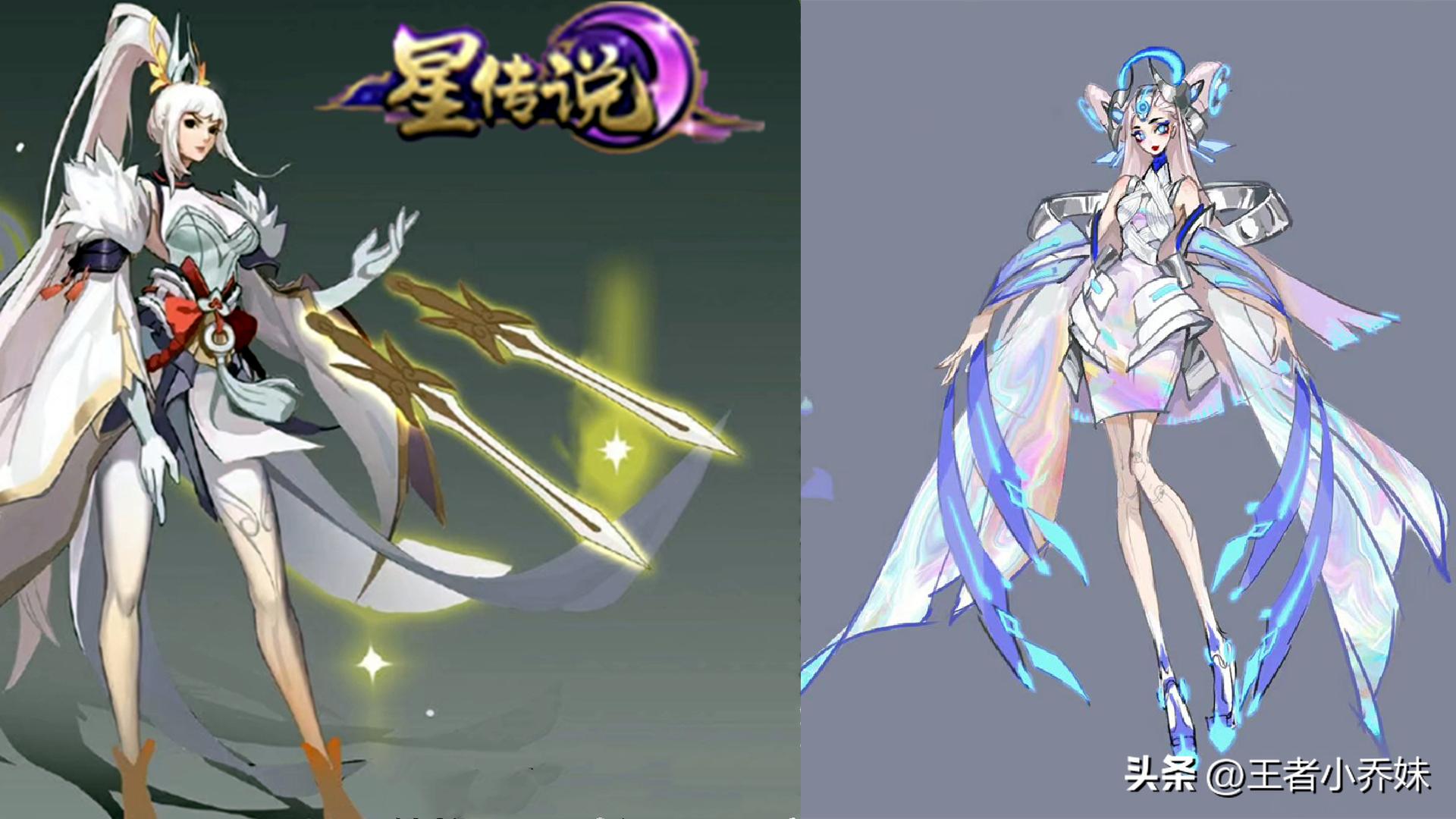7th anniversary skin special effects exposed, star legend 2 choose 1 ...