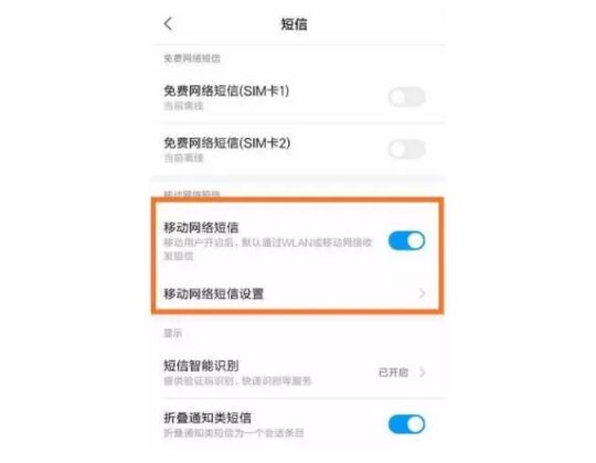 Amway gives you these simple and easy-to-use mobile phone skills - iMedia