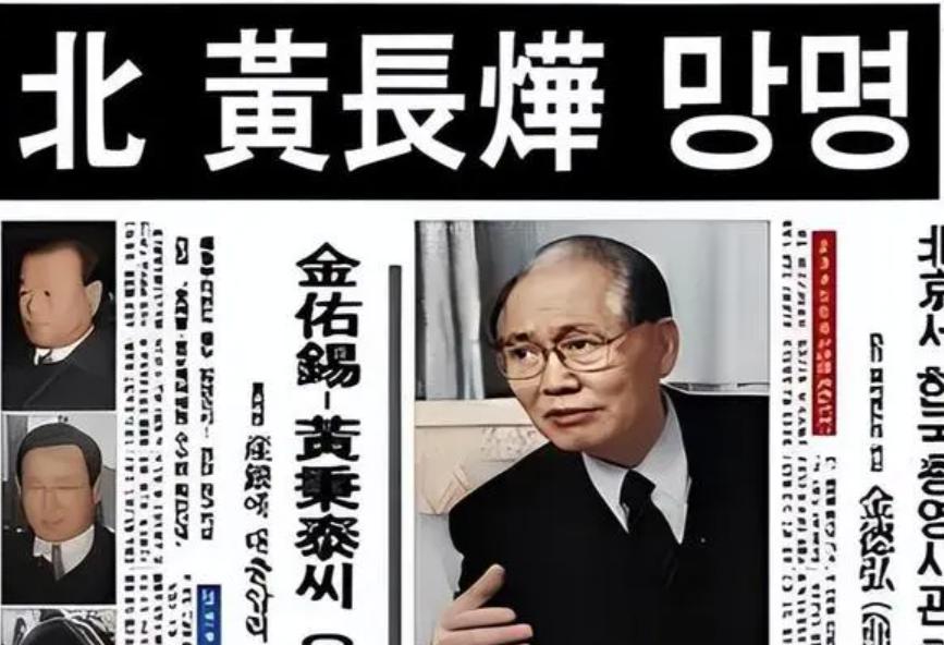 The No. 2 figure in North Korea defected and was assassinated by secret ...