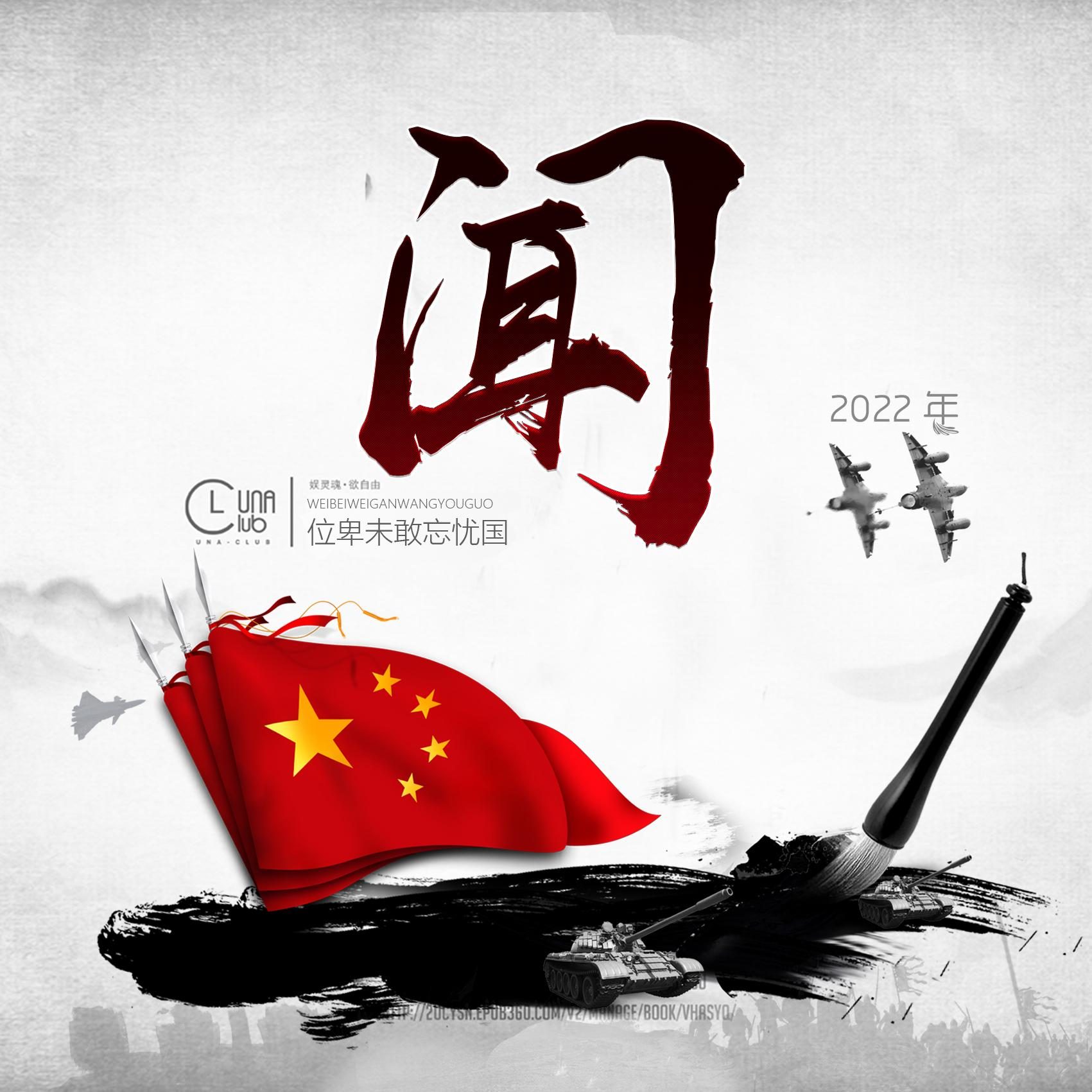 It's time to change your avatar in September, 55 simple surname ...