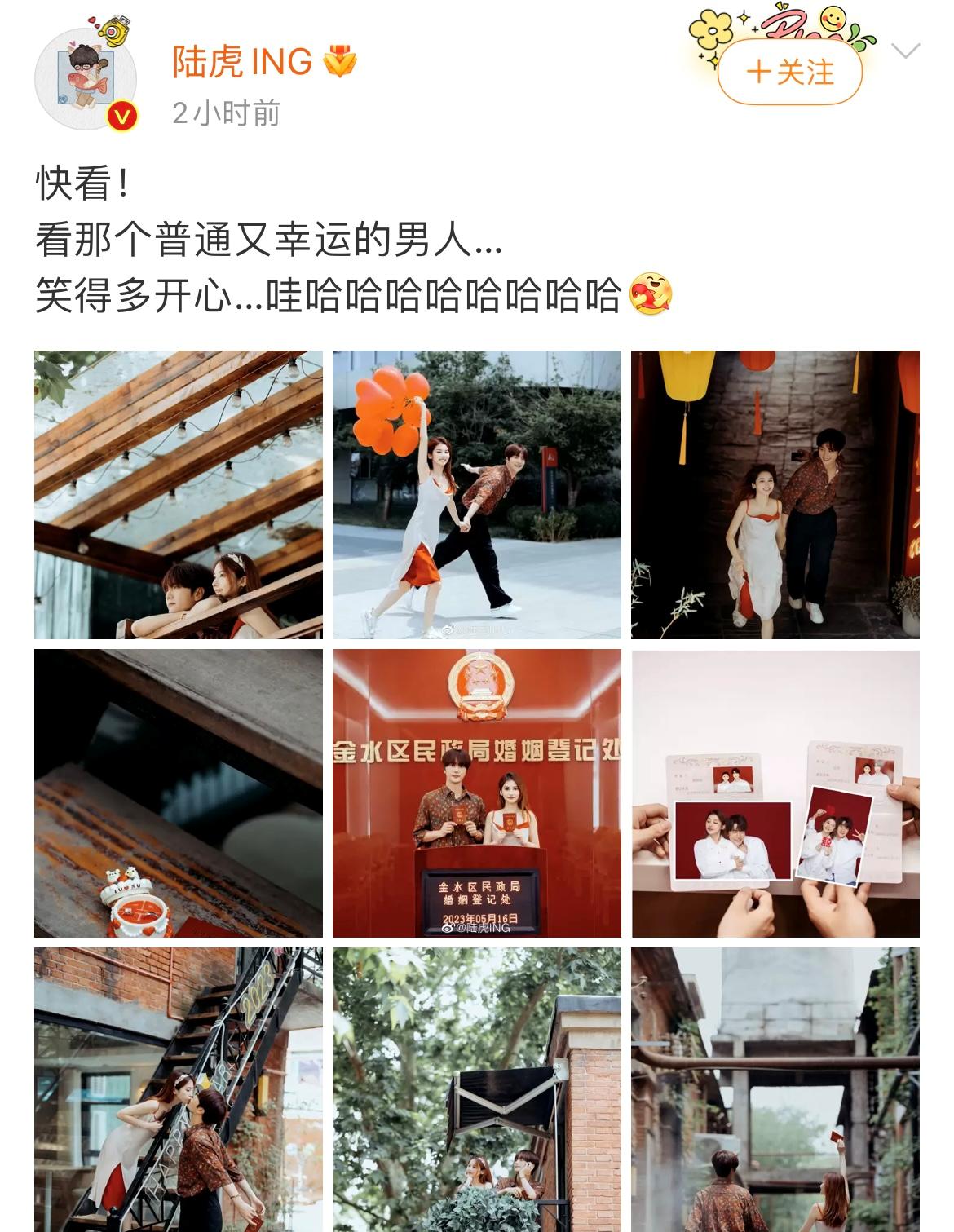 Singer Lu Hu and violinist Chen Zhaoxu have been in love for 8 years ...