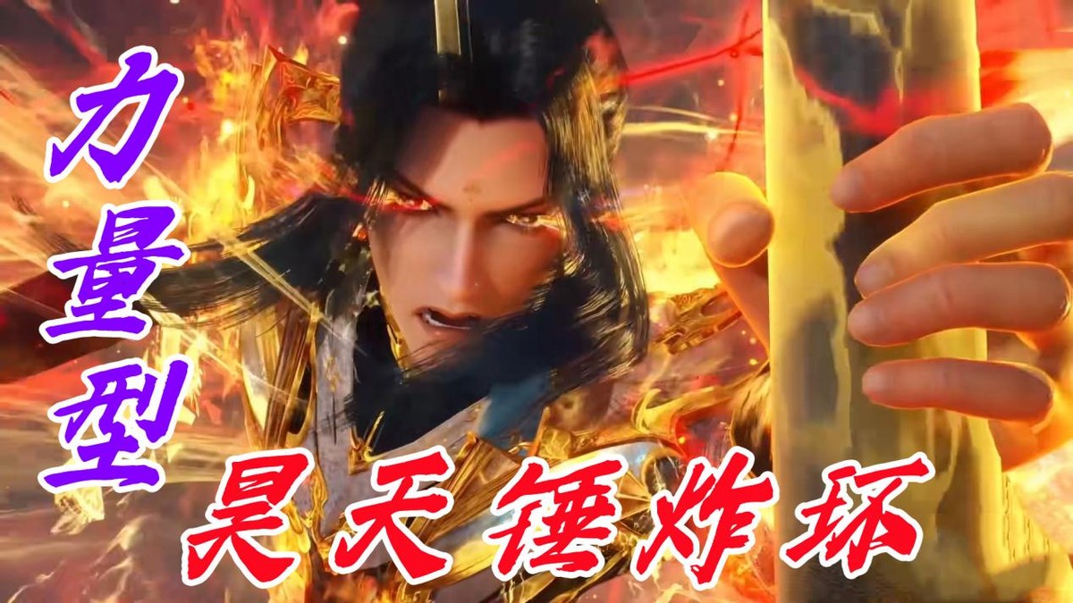 Can the fried ring be used universally? Although Tang San's Blue Silver ...