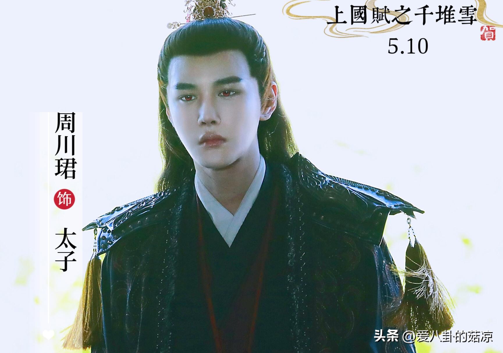 Three new dramas are officially announced! One is more popular than the ...