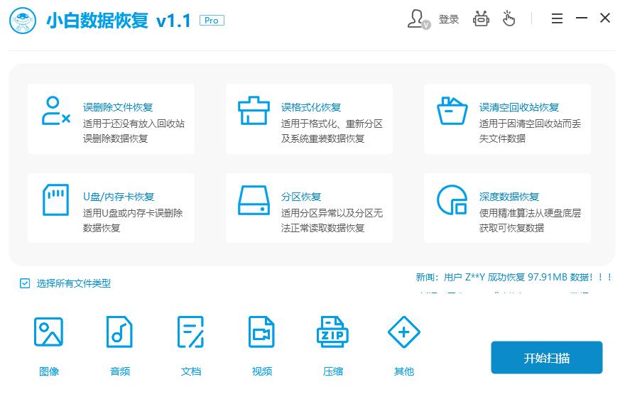 What should I do if the video files in the storage device are lost ...