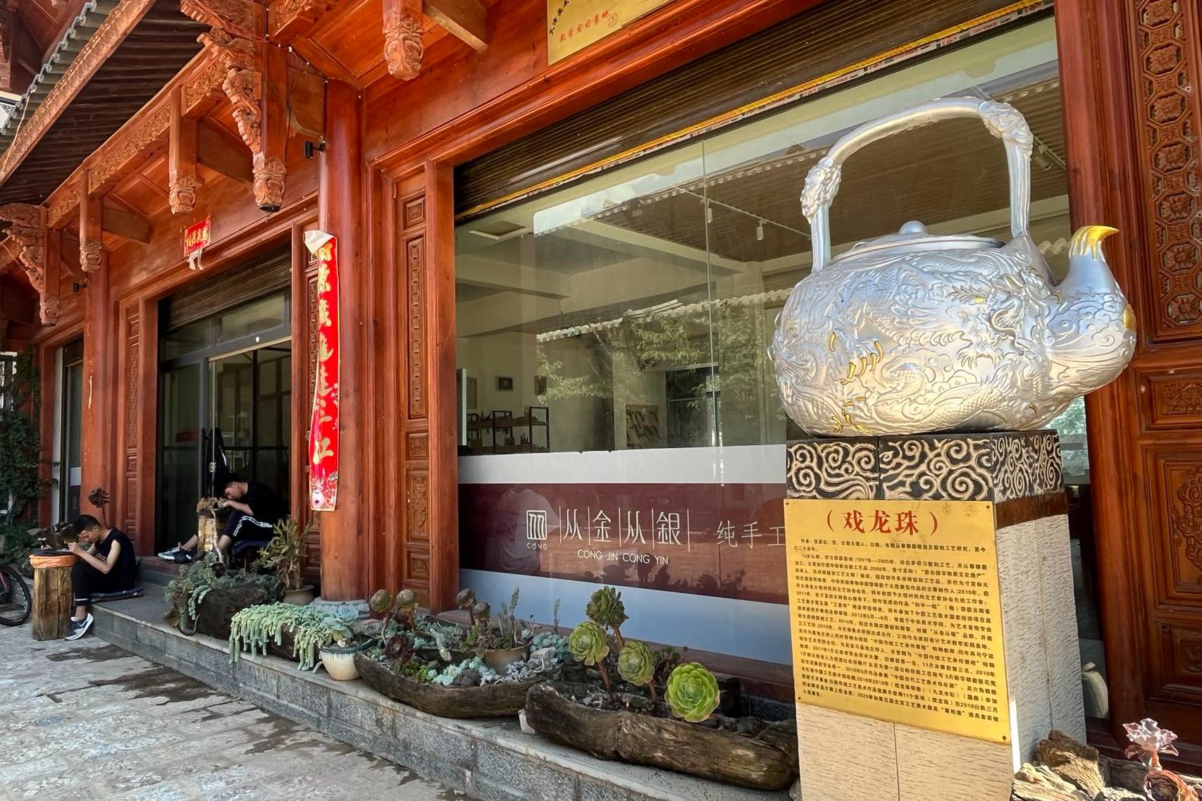 Back to Heqing - the hometown that my father never forgets - iNEWS