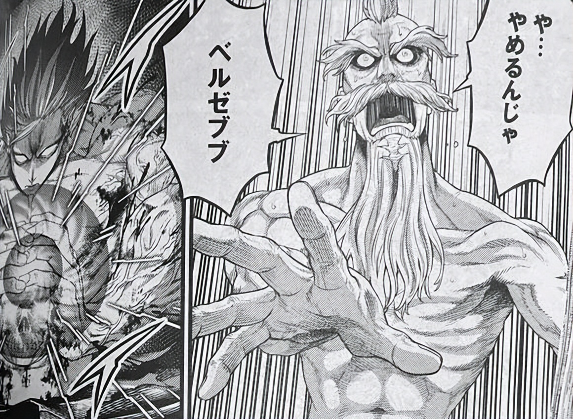 The Last Valkyrie Chapter 73: "The Strongest God" Zeus's character ...