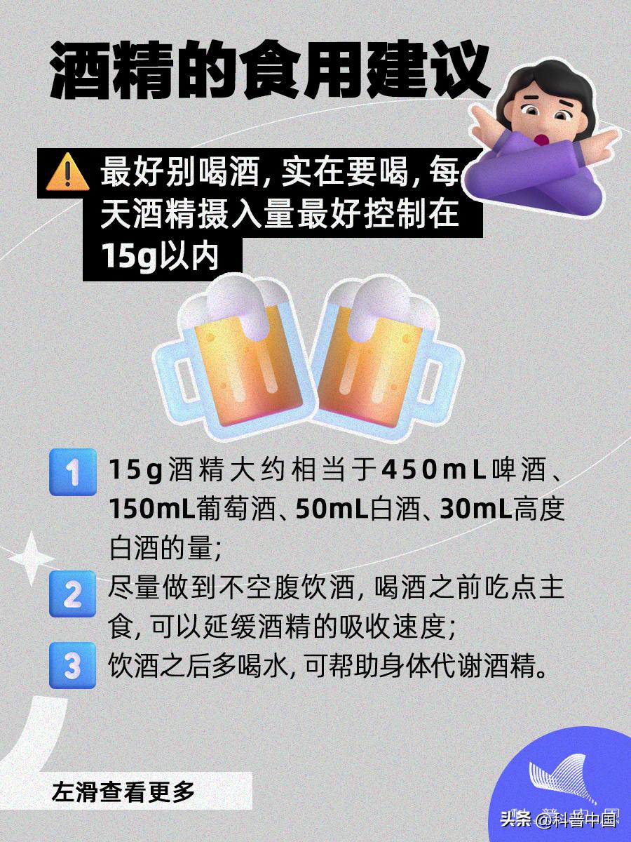 7 kinds of "aging agents" are hidden in daily food, try to touch them ...