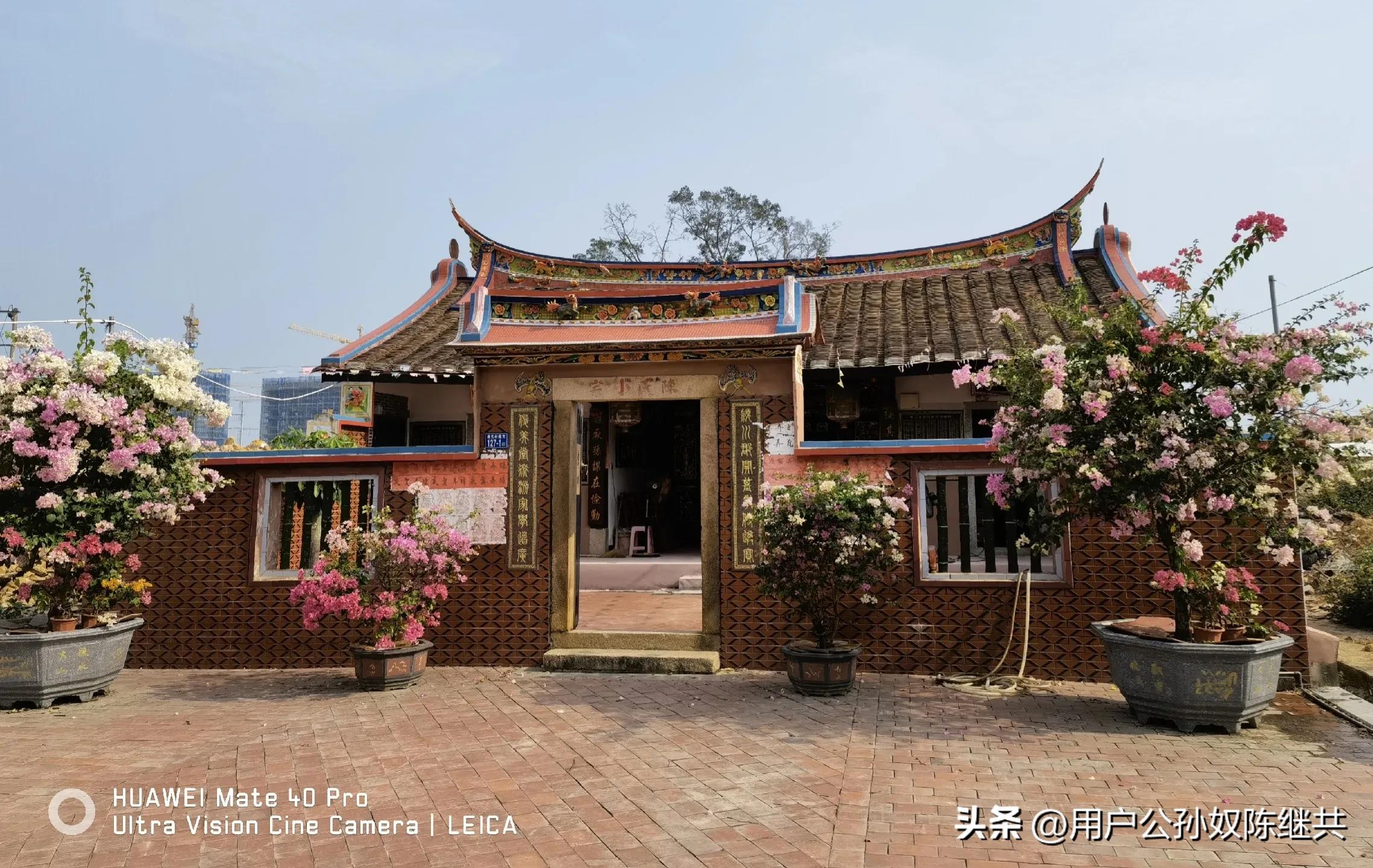 The Ancestral Temple of Chen's Family in Jiuhu Andou Village, Zhangzhou ...
