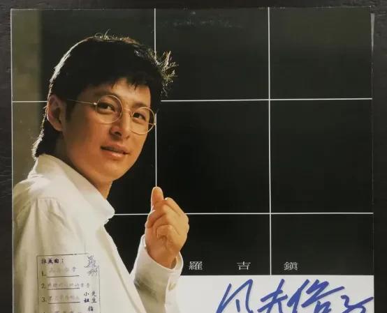 The "hundreds of surnames" in the Chinese music scene: Luo Shi in the ...