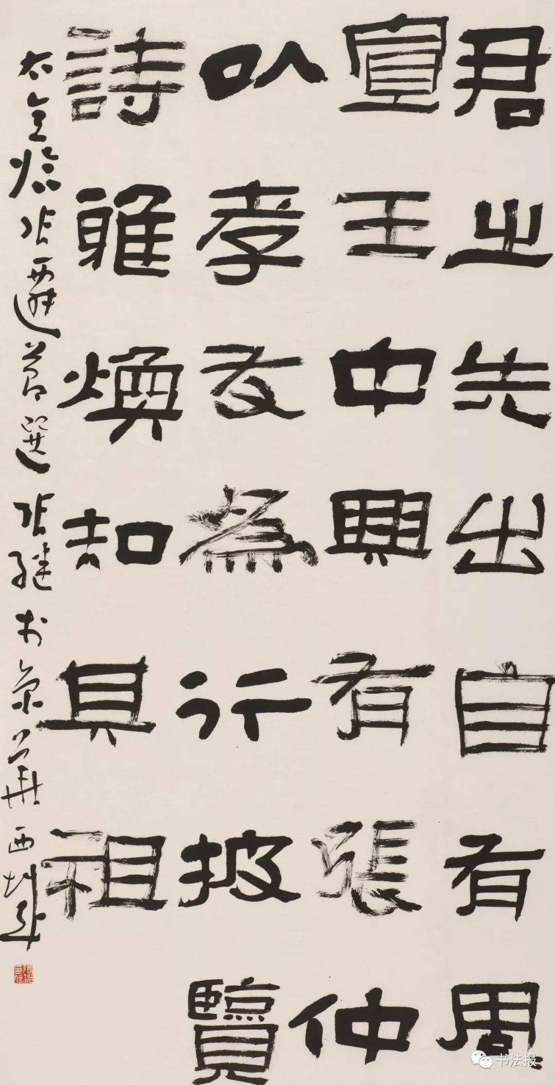 There are two famous monuments in the official script of the Eastern ...