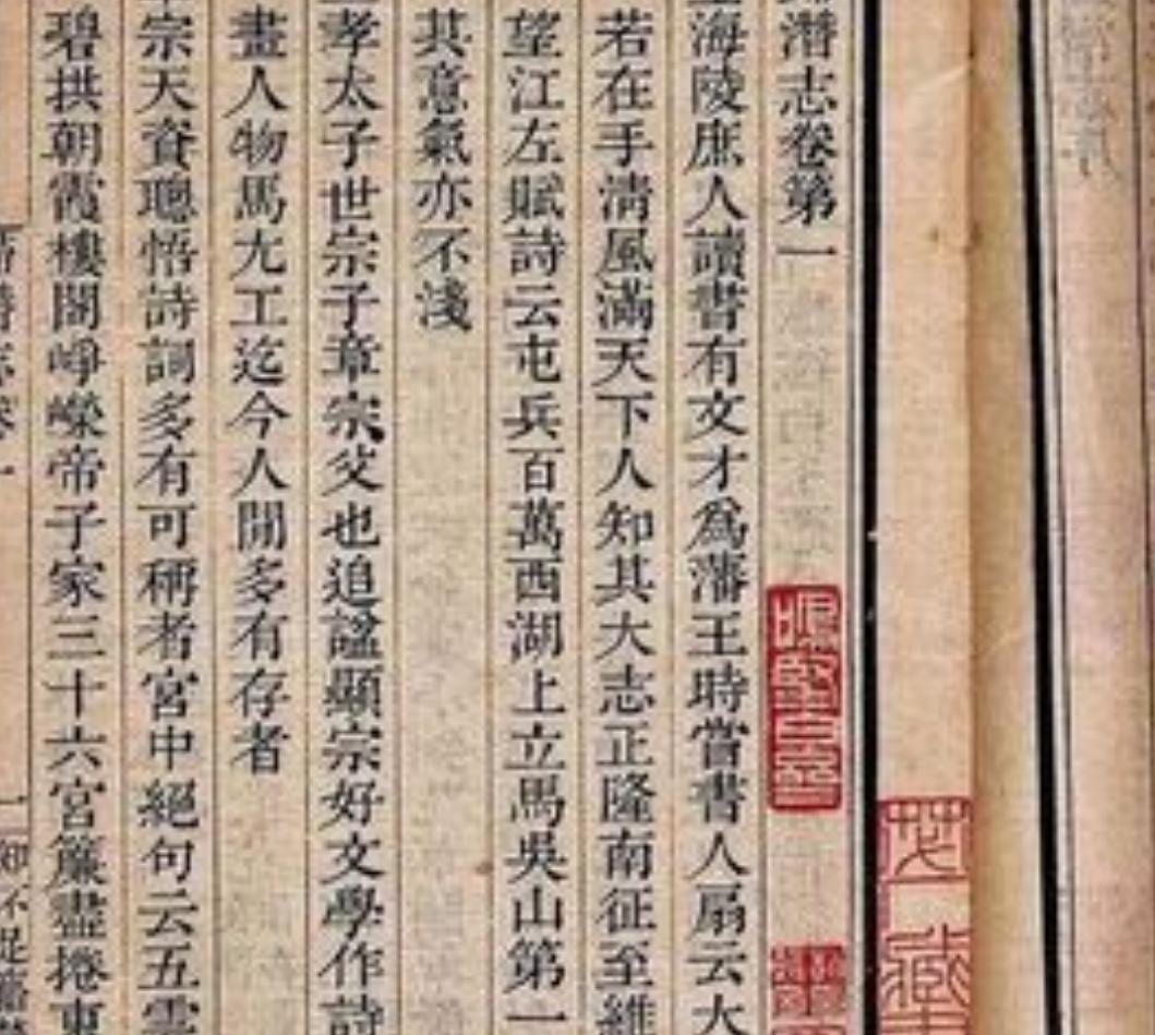 Analysis: The Value Orientation of the Scholars Group Appreciation in ...