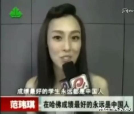 "Chen Jianzhou's Wife" Fan Weiqi, relying on "Harvard Personal Design ...