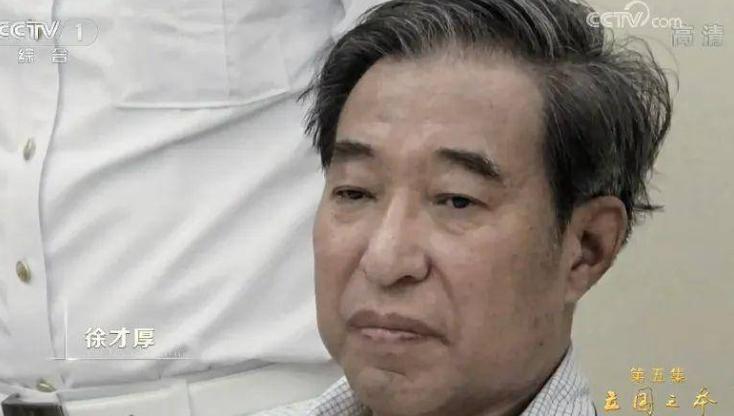 "Army Tiger" General Zhang Yang hanged himself: the sack collects money ...